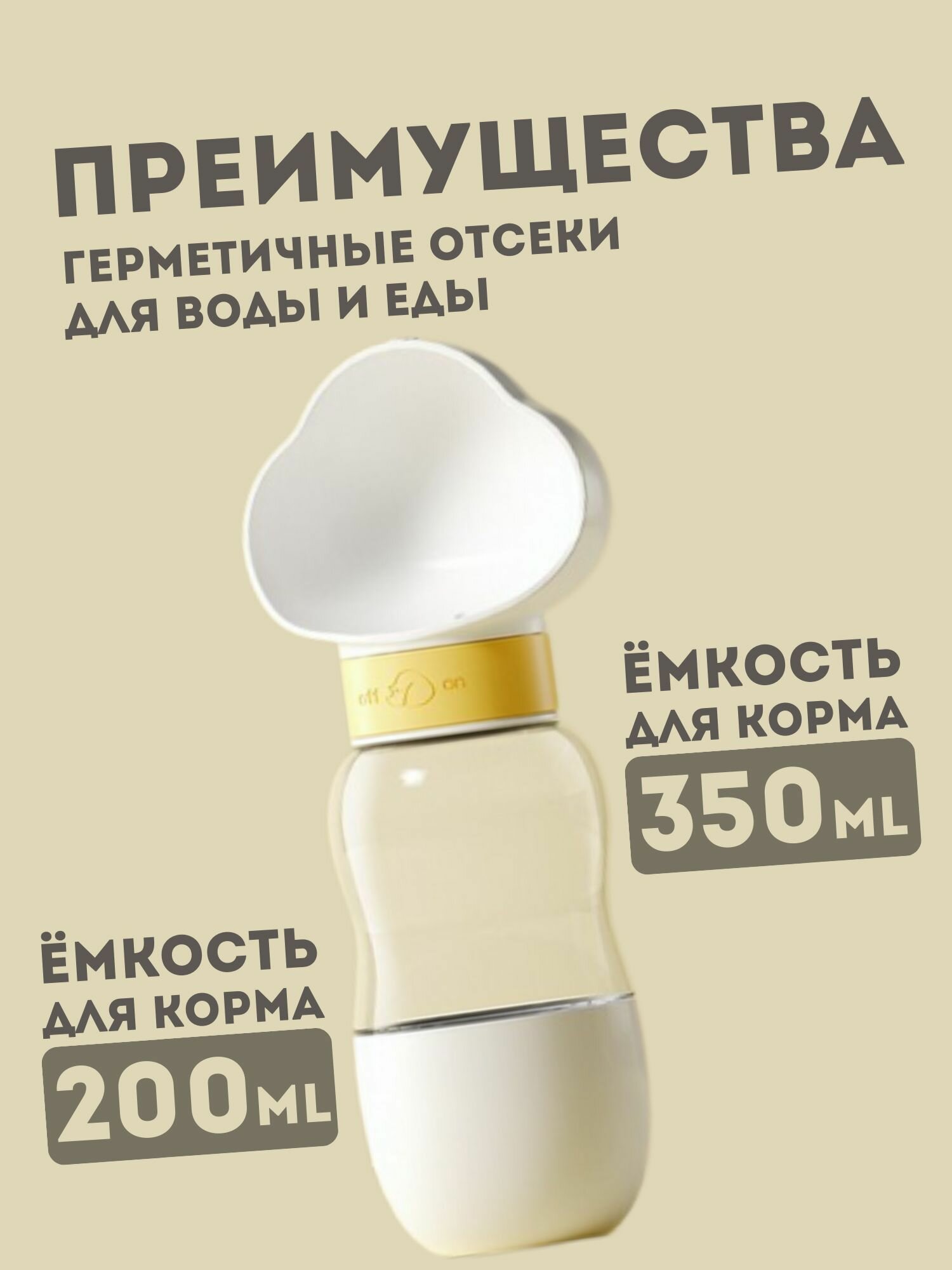 Поилка для животных — фото 1