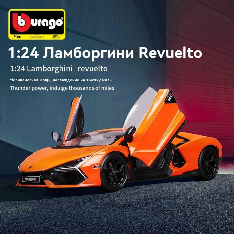 Машинка Модель lamborghini 1:24 — фото 1
