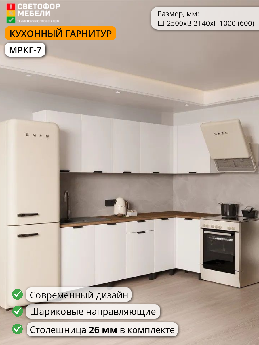 Кухонный гарнитур Мебельный рай мркг 7 Венера угловой 2500х1000х2140х600, Белый/ст. Дуб вотан, со столешницей