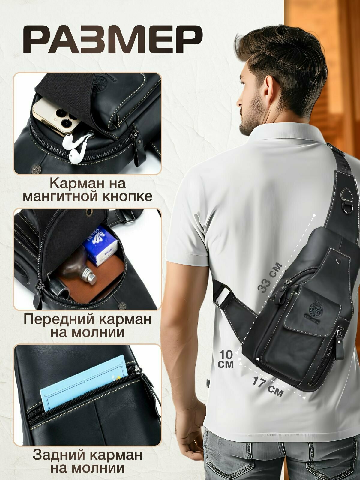 Чехол для чемодана — фото 1