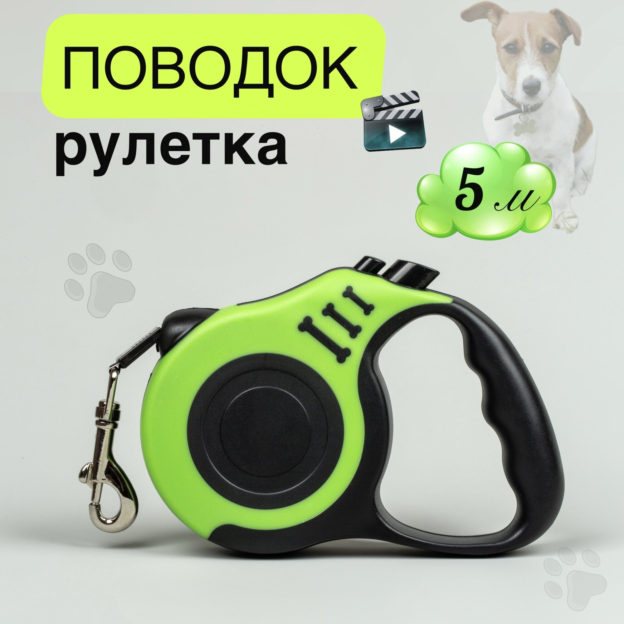 Автоматический выдвижной поводок для домашних кошек и собак, собачья цепь, поводок для собак, переносной выгул собак