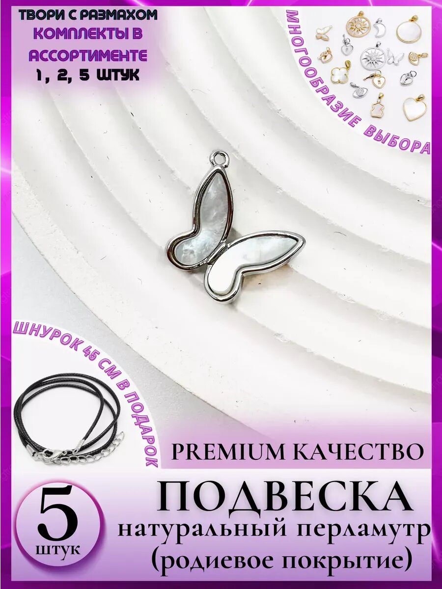 Комплект подвесок