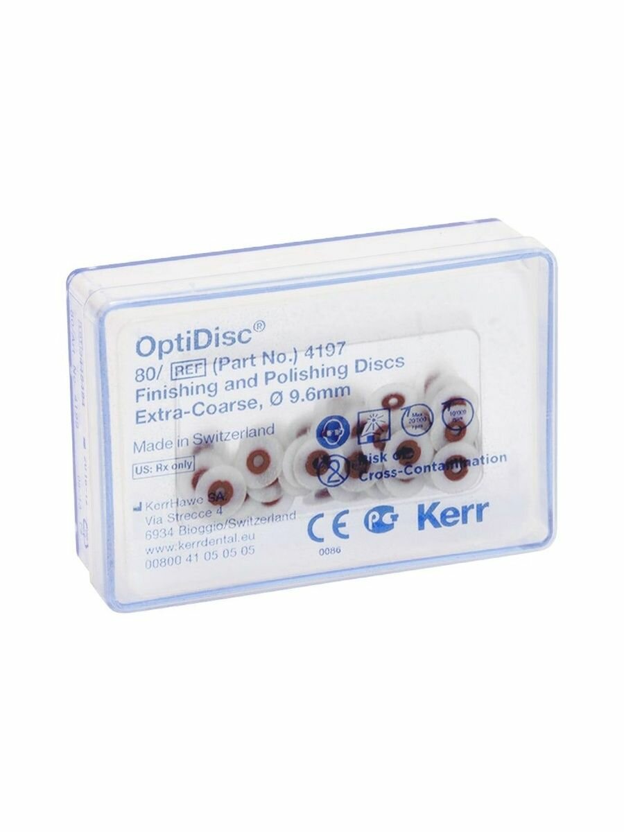 Диски полировочные Kerr OptiDisc (ОптиДиск) 4197, очень грубые, 9.6 мм, 80 шт