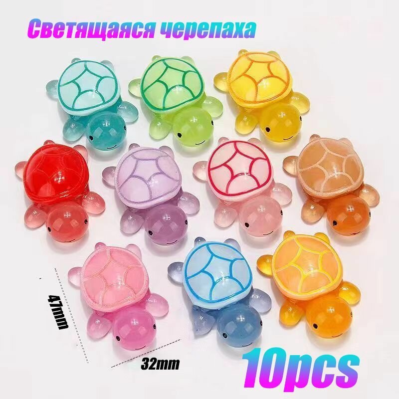 Фигурка-сюрприз "Светящиеся Черепашки", игровой набор, смола, 10 шт.