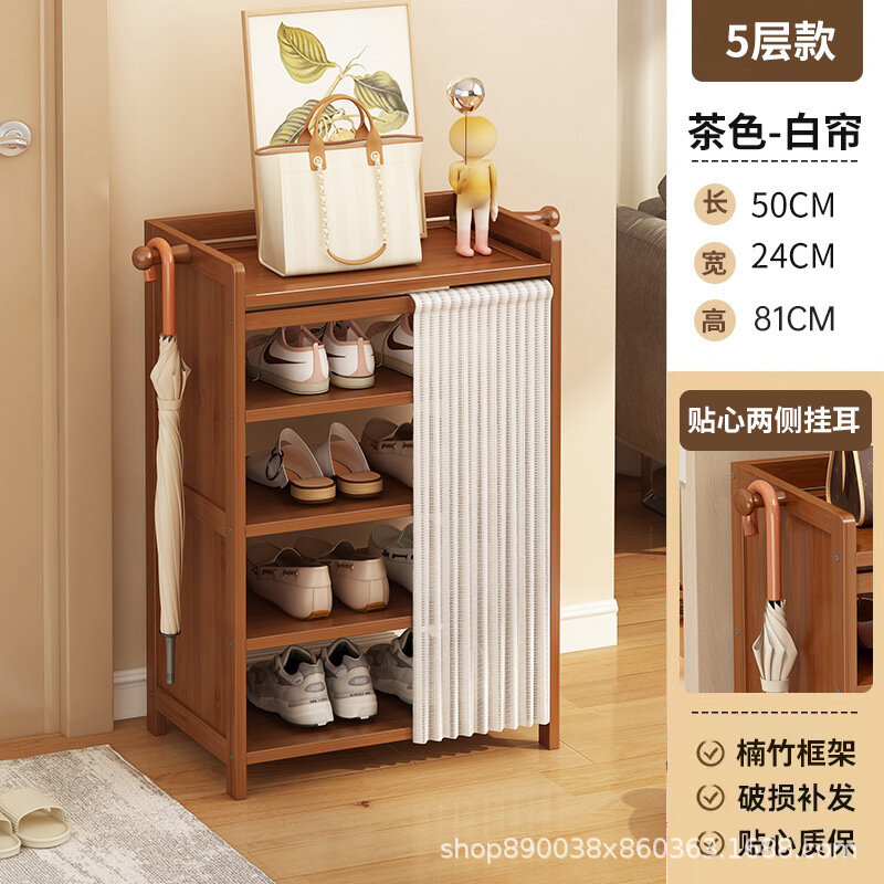 Обувница IKEA "Бамбук", для прихожей, бамбуковый корпус, 50 см x 24 см x 81 см