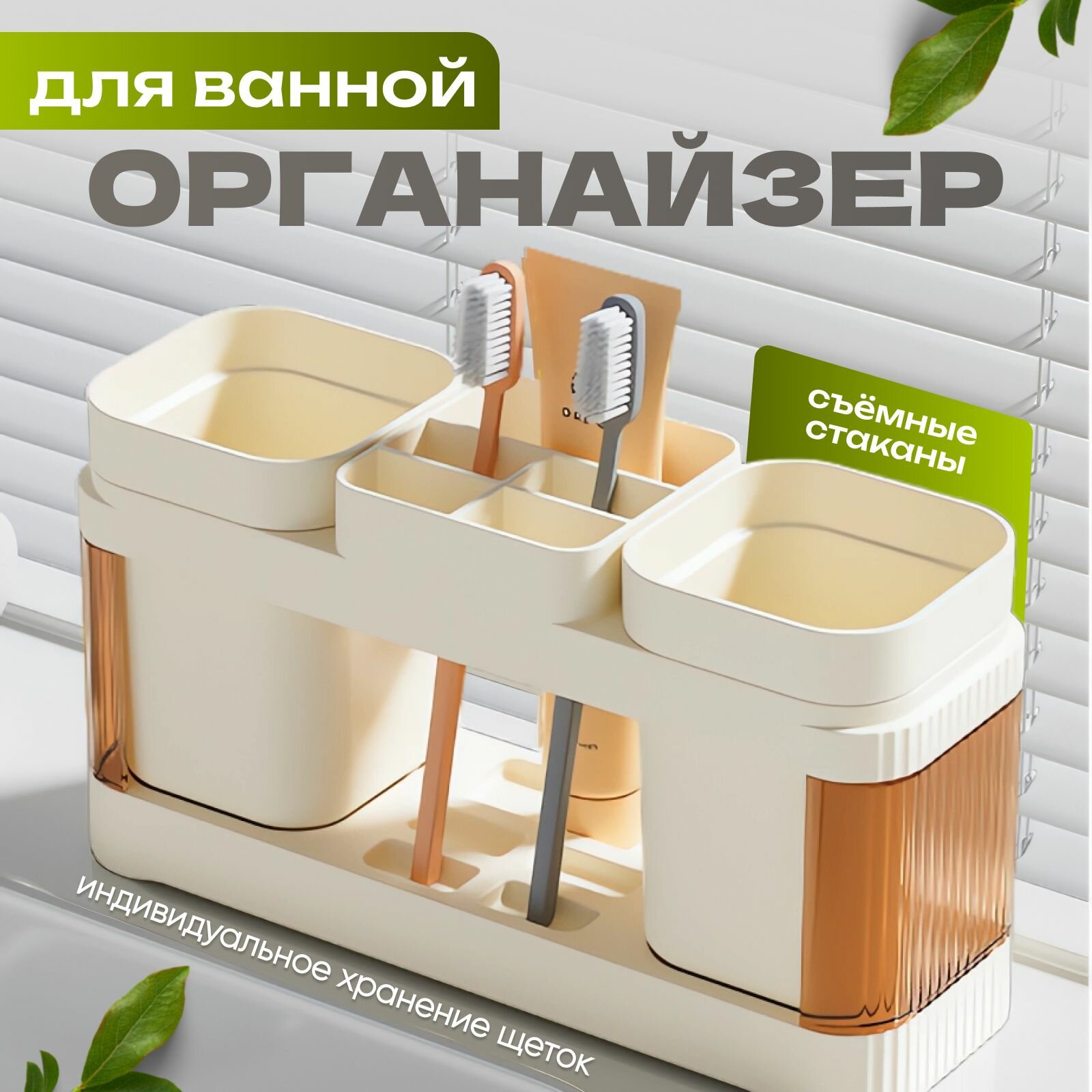Держатель для ванной комнаты