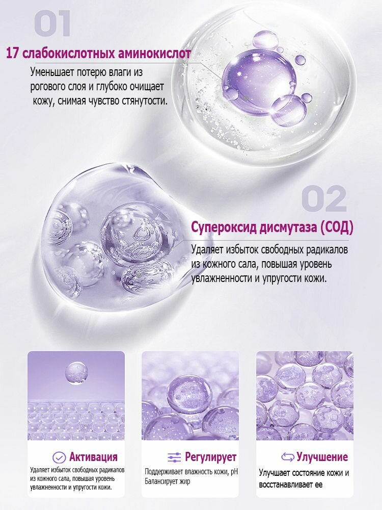 Средство от растяжек