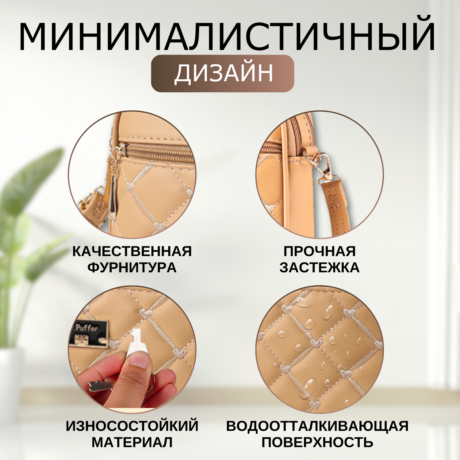 Сумка кросс-боди , фактура гладкая, бежевая — фото 1