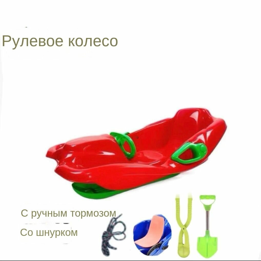 Снегокат+HUALESHI+С тормозами, рулевым колесом, утолщенная версия Снегокат