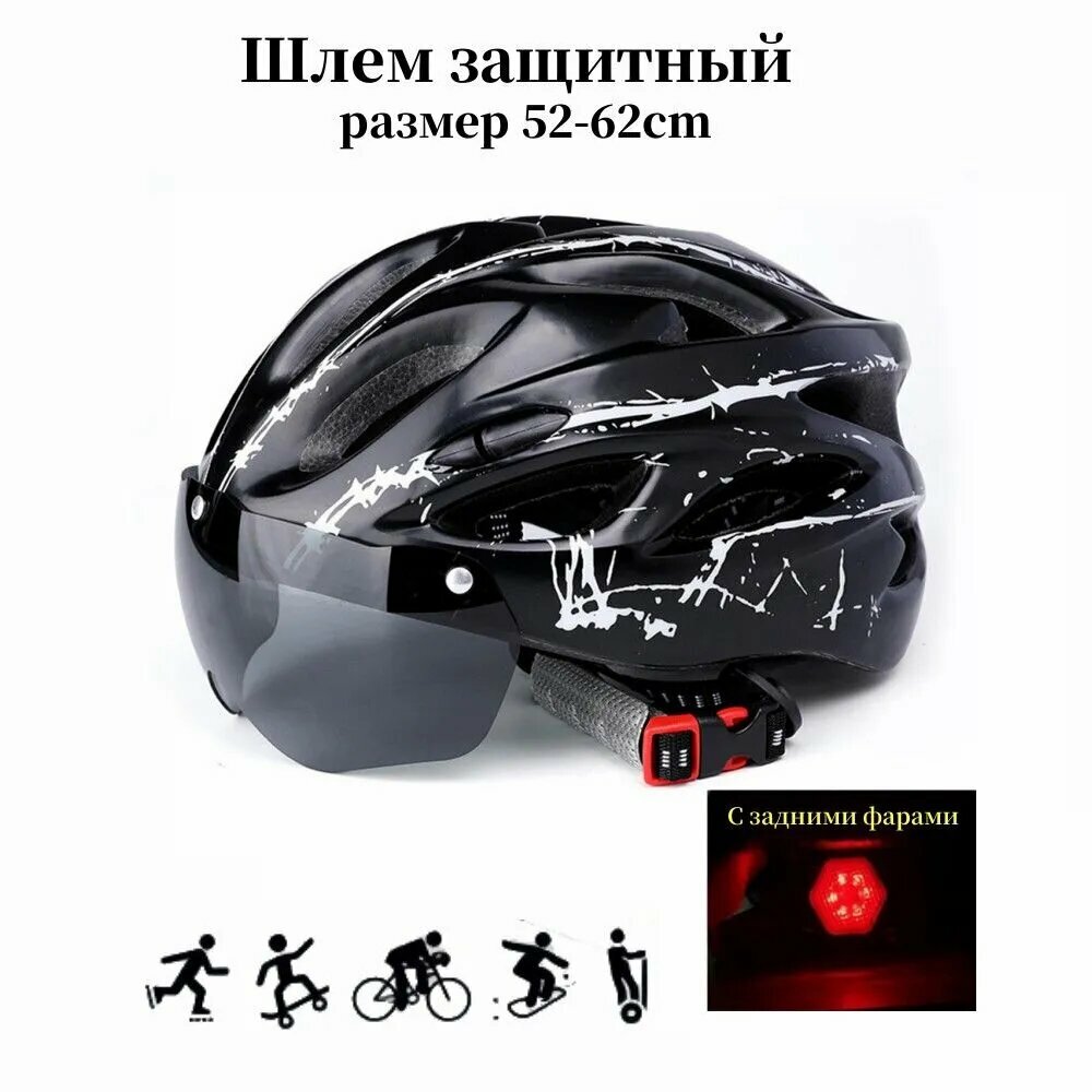 Milochic Шлем защитный