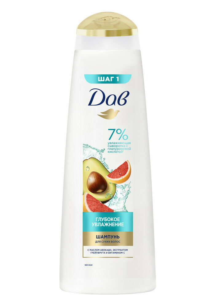 Дав Глубокое Увлажнение Шампунь для сухих волос "с маслом авокадо, экстрактом грейпфрута и витамином С" 380 мл.