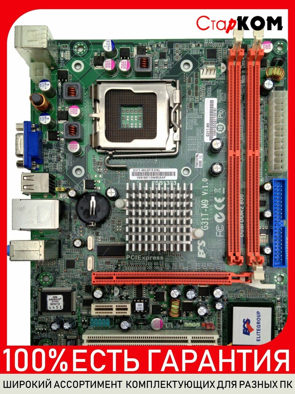 Материнская плата EliteGroup G31T-M9 rev1.0 Socket 775