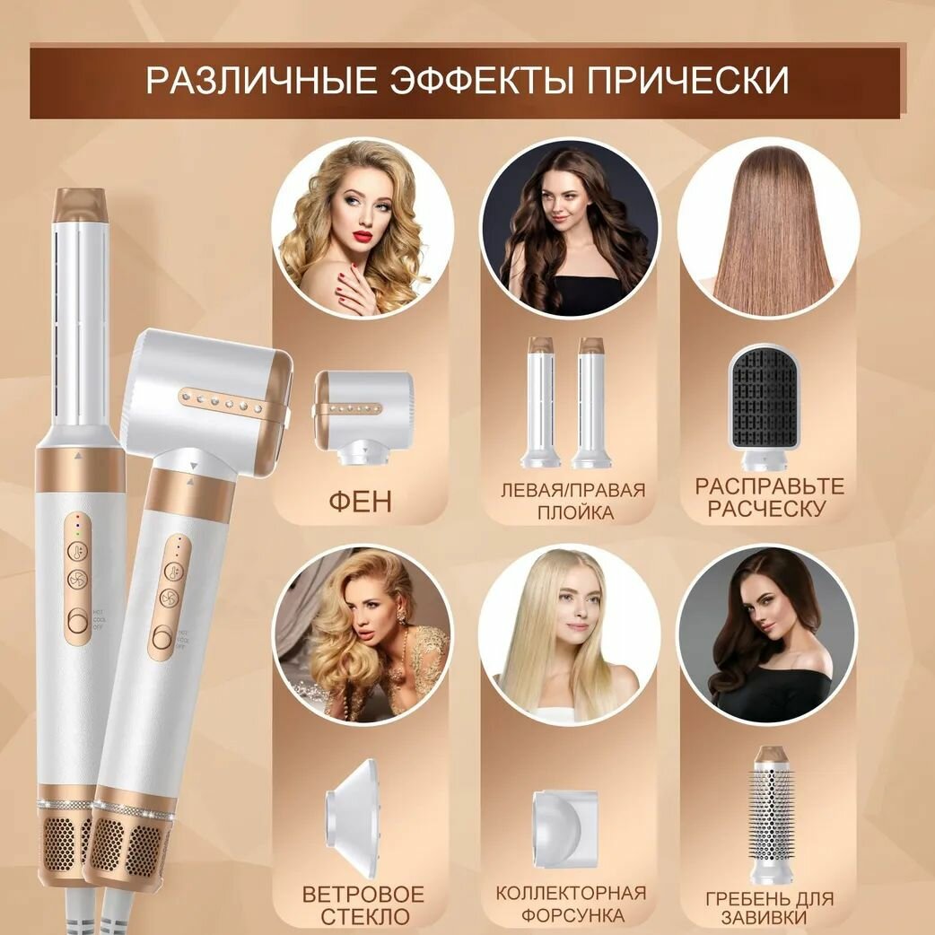 Фен для волос — фото 1