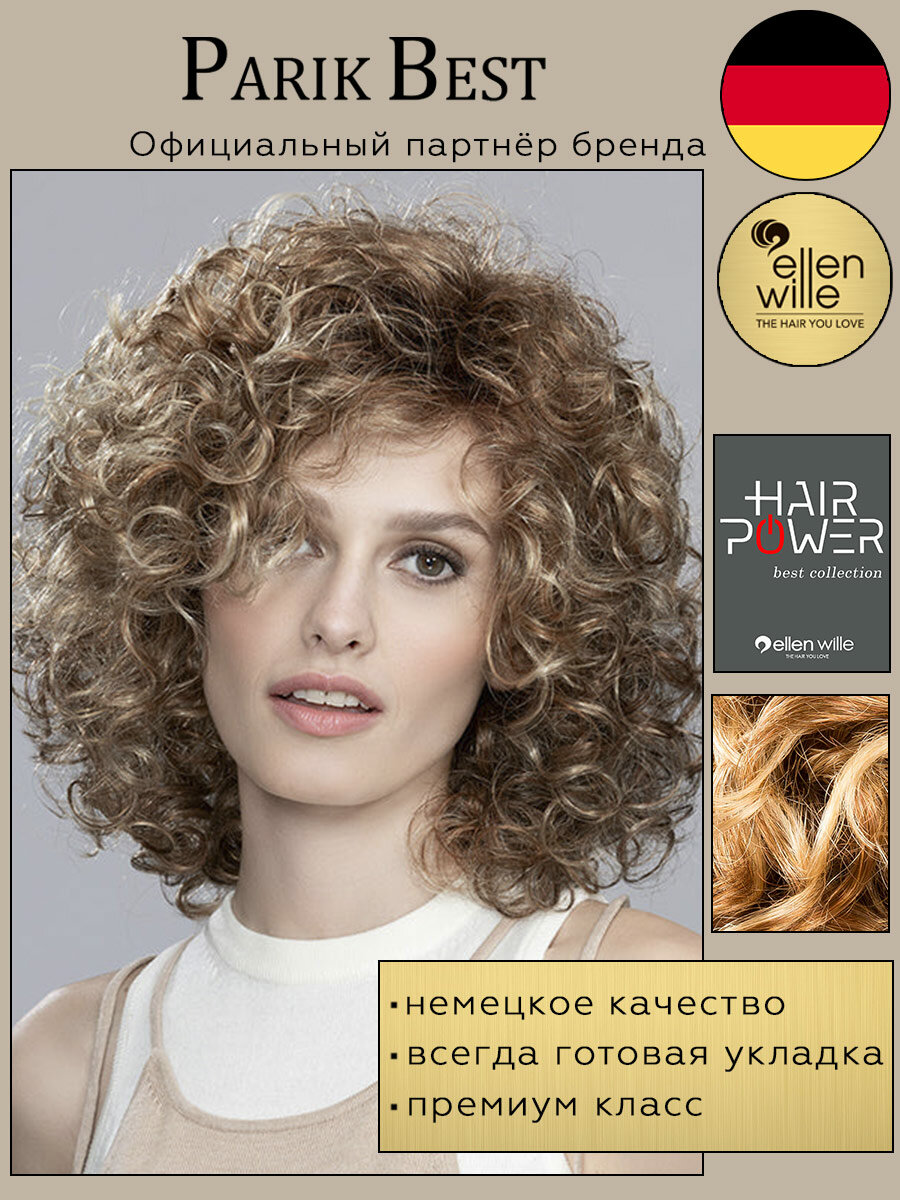 Парик Ellen Wille, модель Jamila plus, цвет ginger/rooted, термоволокно.