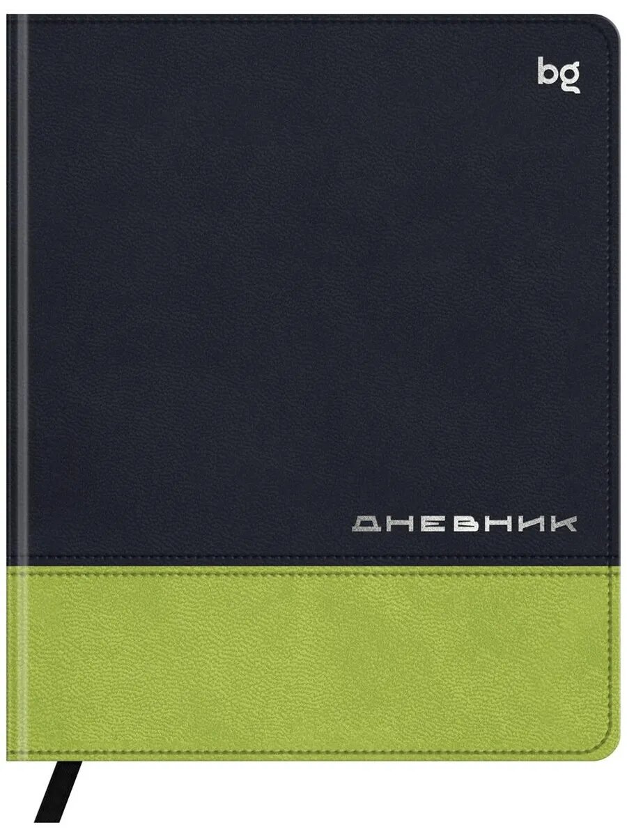 Дневник школьный 1-4 и 5-11 класс