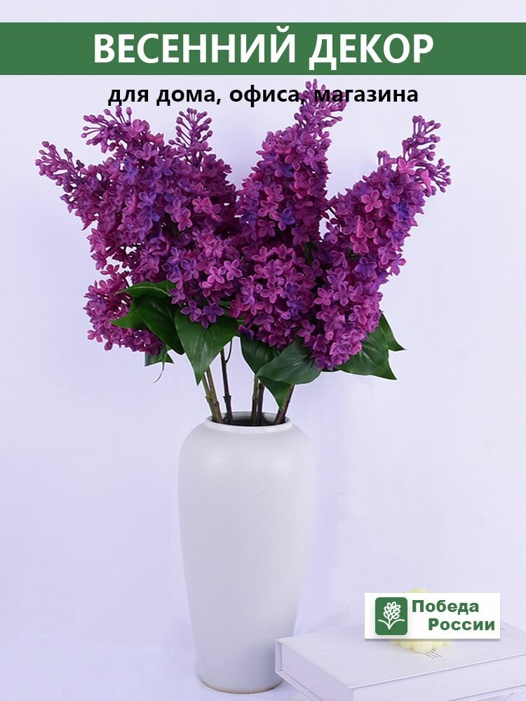 Искусственные цветы — фото 1
