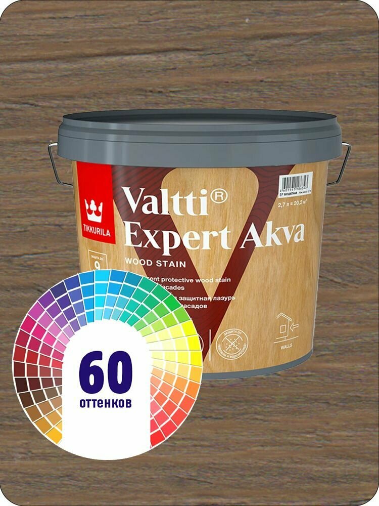 TIKKURILA VALTTI EXPERT AKVA пропитка для деревянных фасадов 2,7 л.