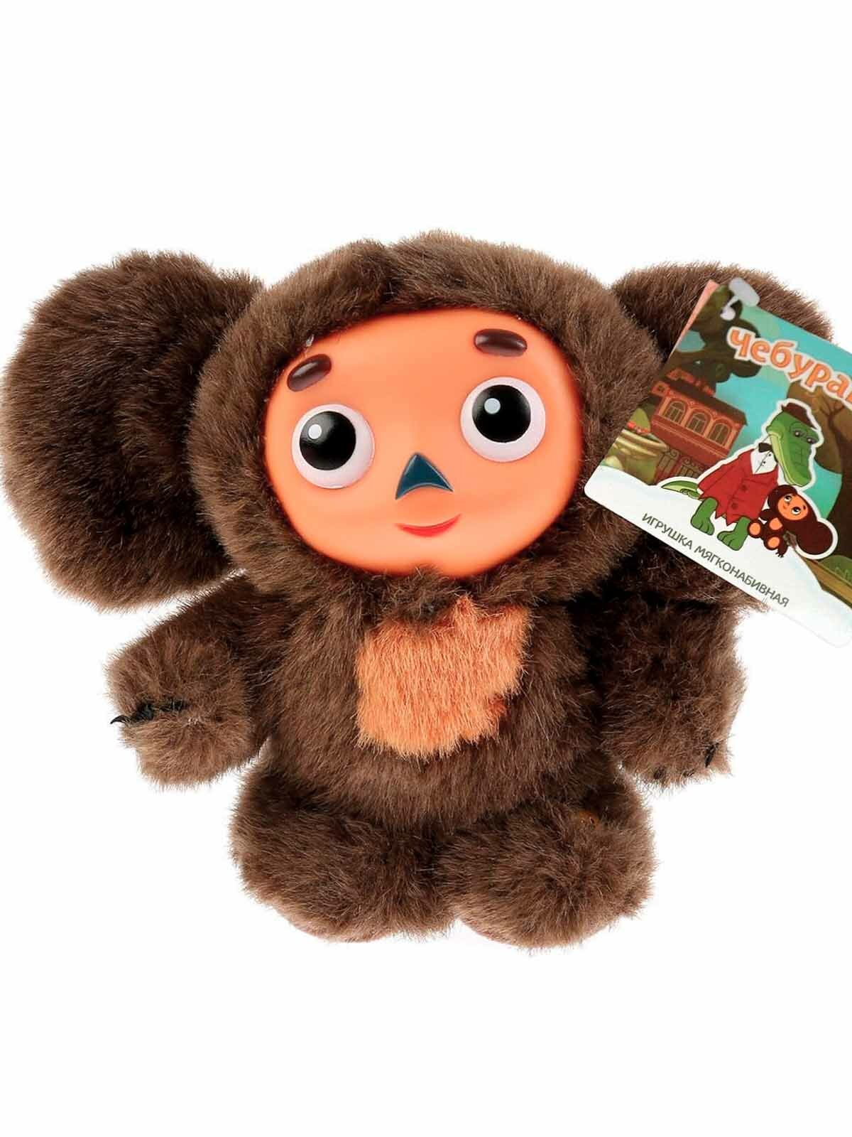 Игрушка мягкая Чебурашка 14см, в пакете, Мульти-пульти