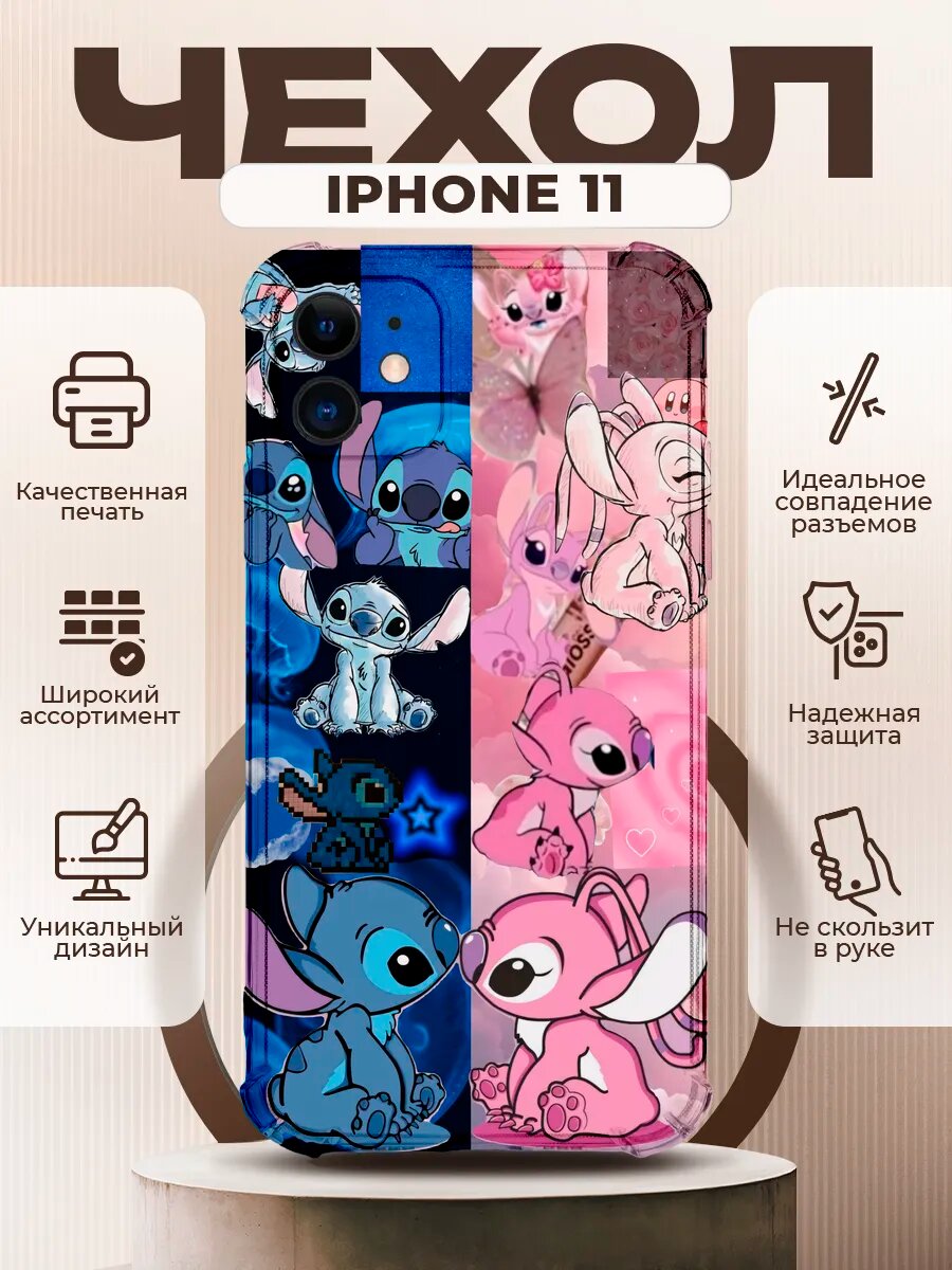 Чехол на IPHONE 11 с принтом лило и стич