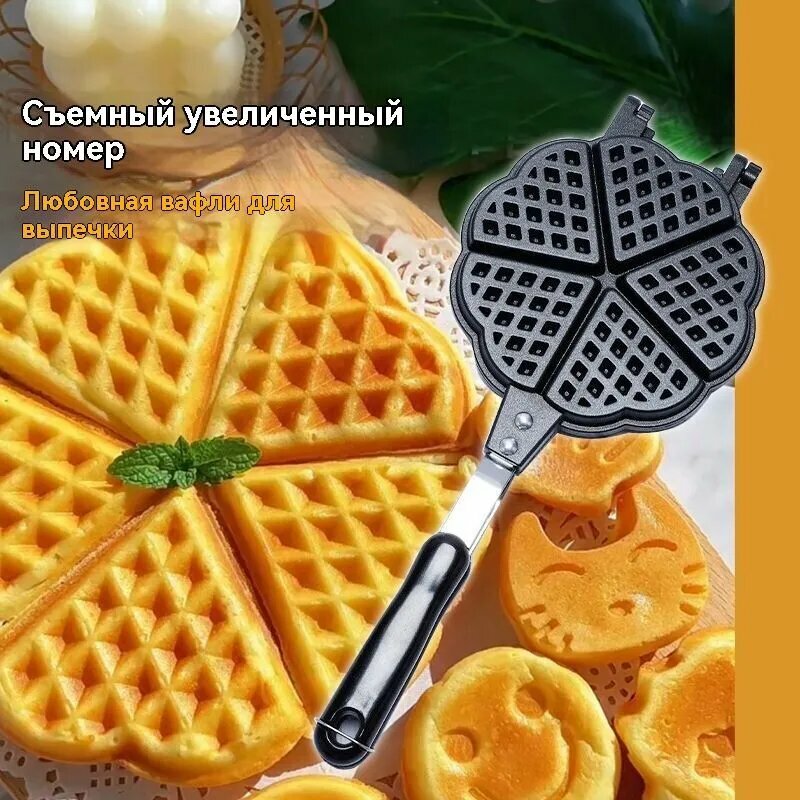 Вафельница, алюминий, антипригарное покрытие, 37.5х16х3.5 см, вес 520г