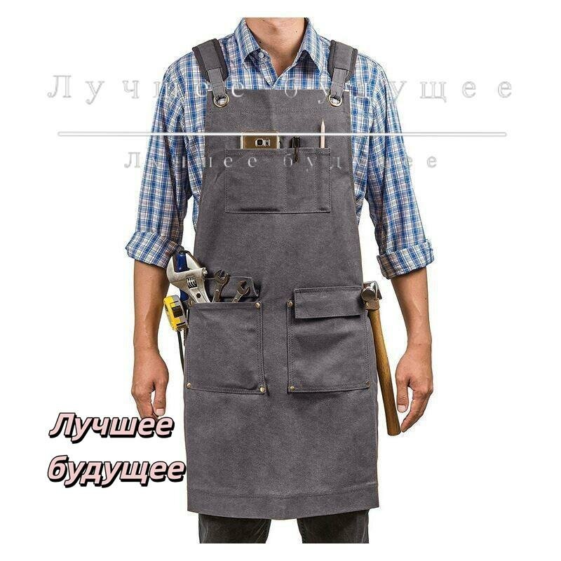 Рабочие фартуки, Брезентовый фартук для плотников с карманом, Фартуки для инструментов для сада, мастерской