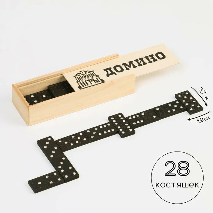 Домино