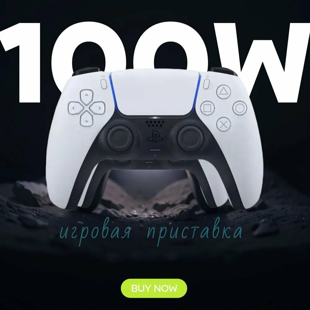 PlayStation Геймпад DualSense Wireless White, Bluetooth, белый