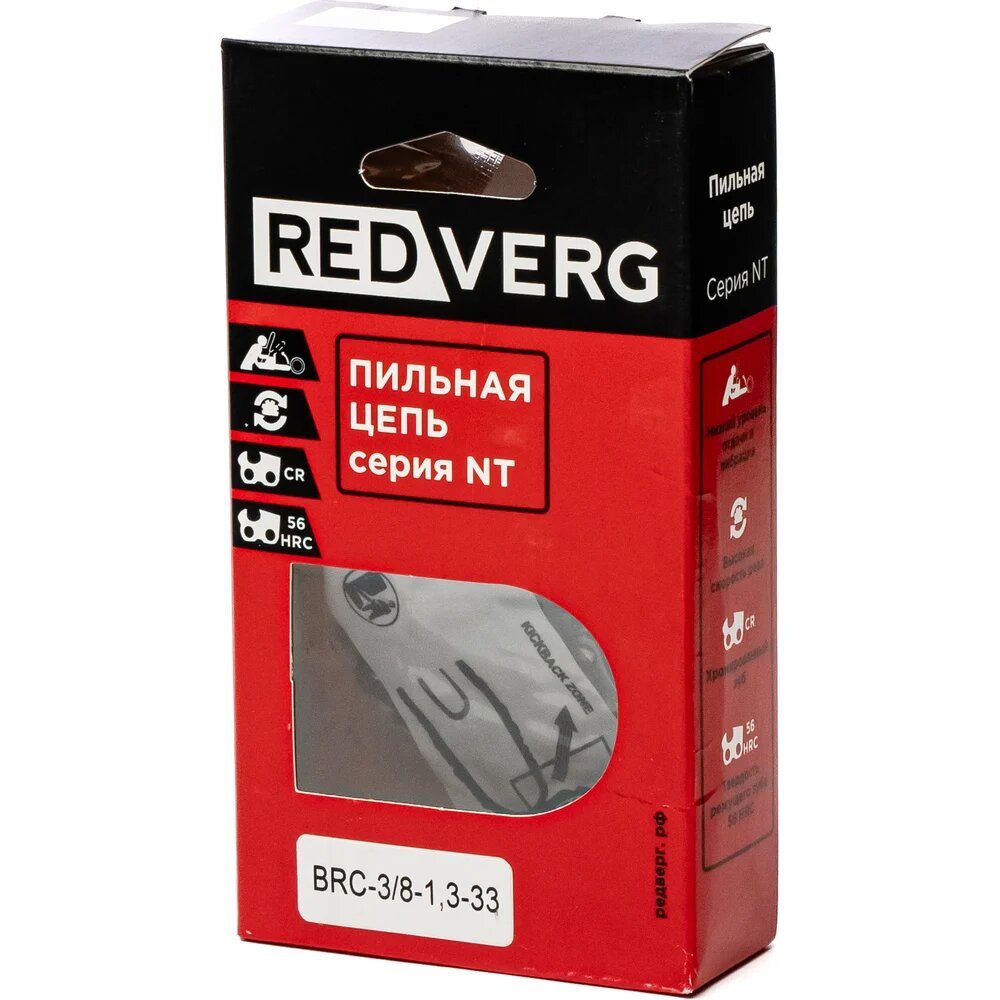 REDVERG Цепь 33зв, 3/8, 1,3 мм 00006691165