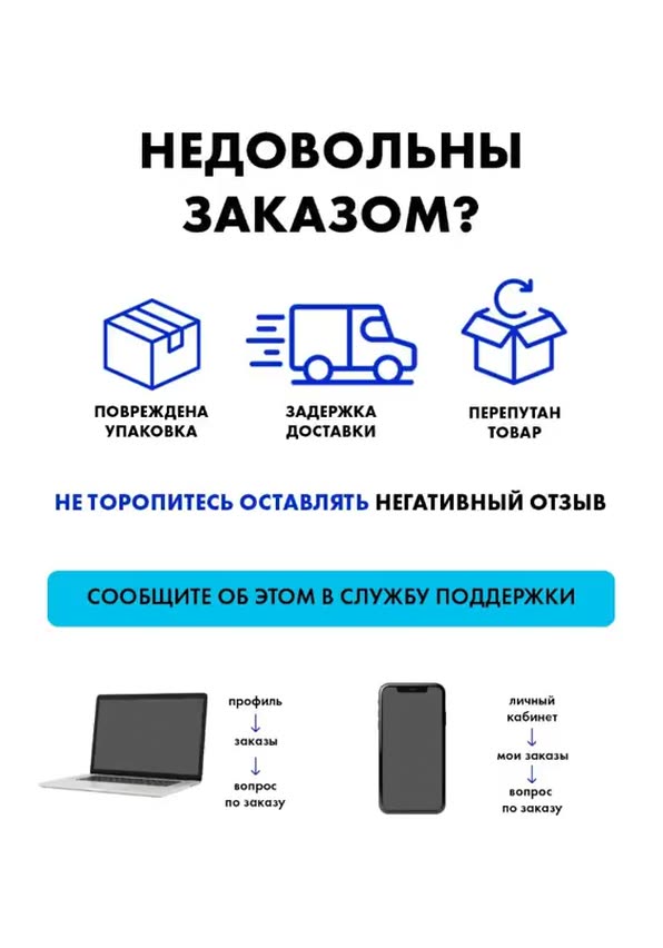 Реле стартера SC7H180G3 — фото 1