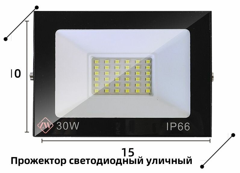 Уличный светодиодный прожектор 10 Вт, 20 Вт, 30 Вт, 50 Вт, 100 Вт, IP65 6500K