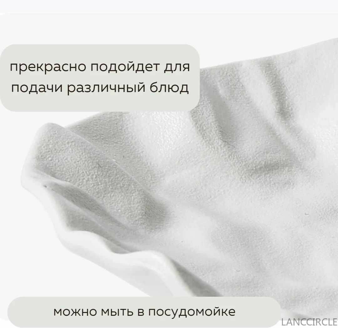 Тарелка，Плиссированная плоская плита керамическая плита для приготовления пищи — фото 1