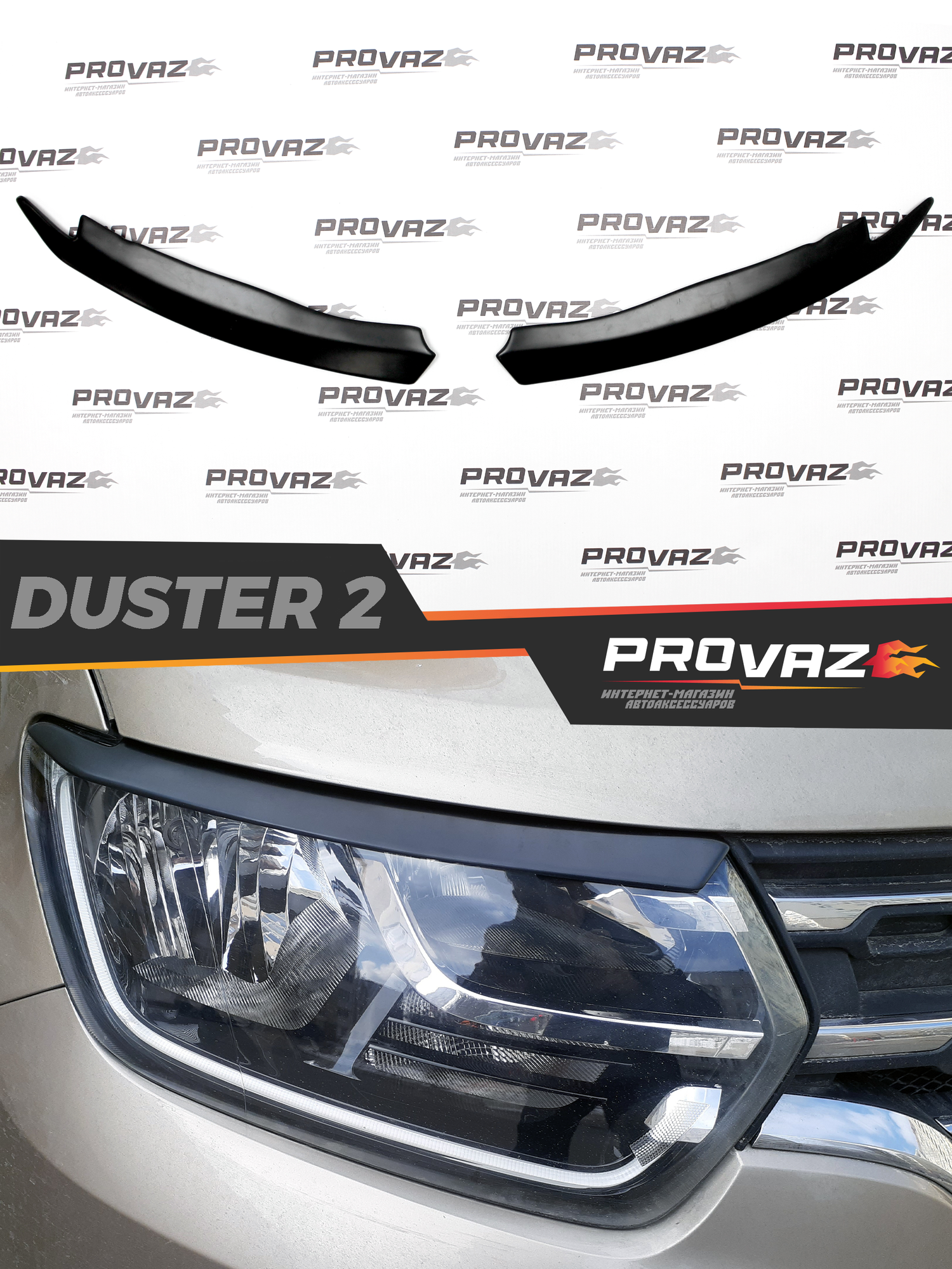 Реснички на фары для Renault Duster / Рено Дастер 2021-2023 автомобильный молдинг, пластиковые накладки на фары брови