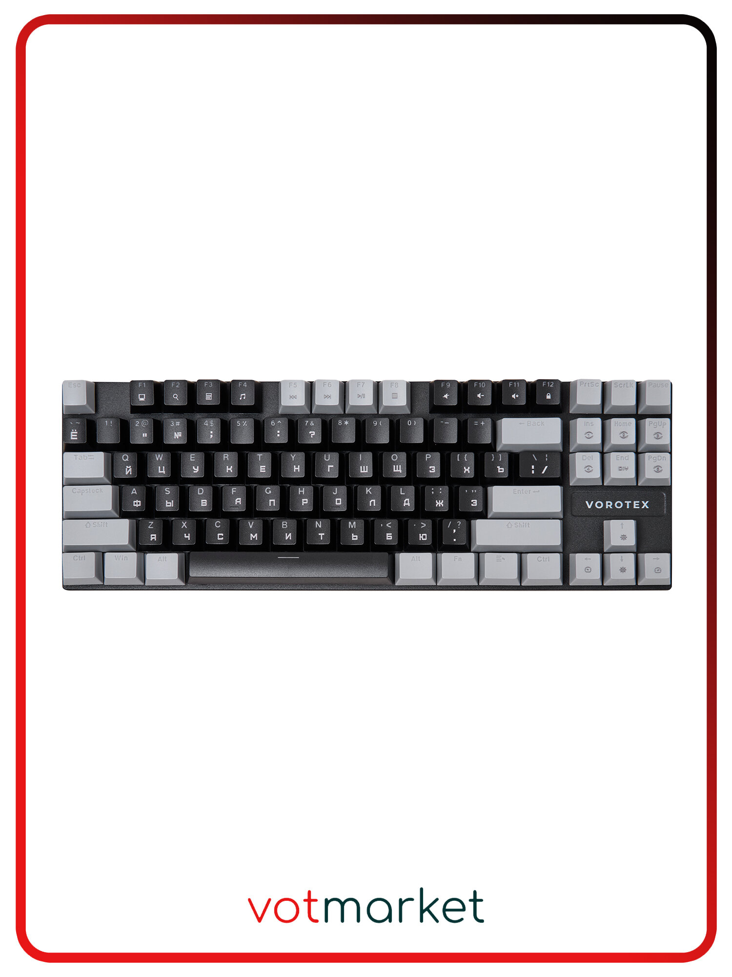 Механическая клавиатура VOROTEX K87S, Hot Swap Brown Switch, проводная, 80% TKL, чёрный/серый
