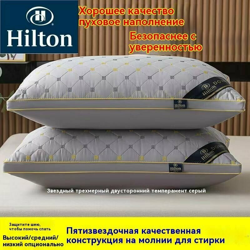 Подушки WOWSLEEP, 50x70 см, гипоаллергенные, с эффектом памяти, 2 шт.