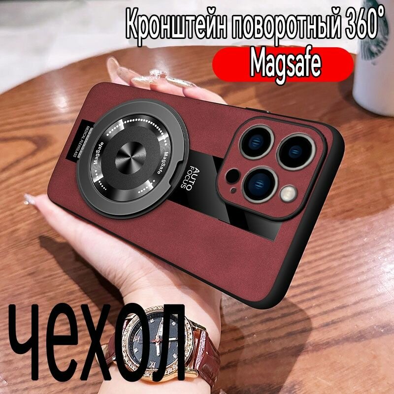 Чехол на Apple iPhone 14 Pro Max (айфон 14 про макс) Вращающийся магнитный кронштейн, защита головки камеры