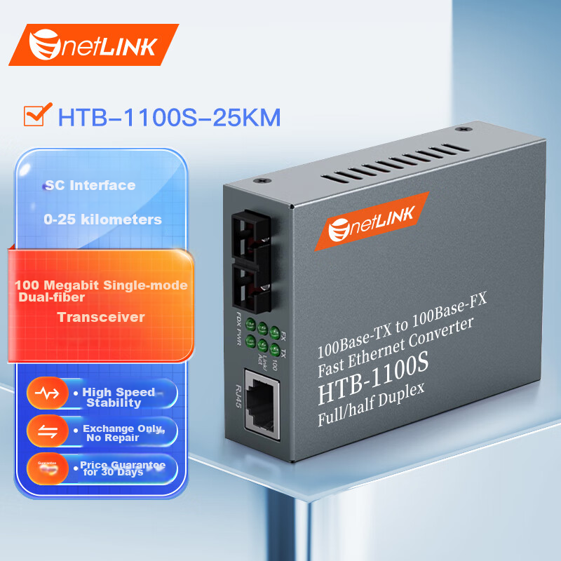 NetLINK HTB-1100S 100Mbps Single-Mode Dual-Fiber Optical Transceiver, Fiber Optic Converter, 25km, Commercial Grade, One Unit