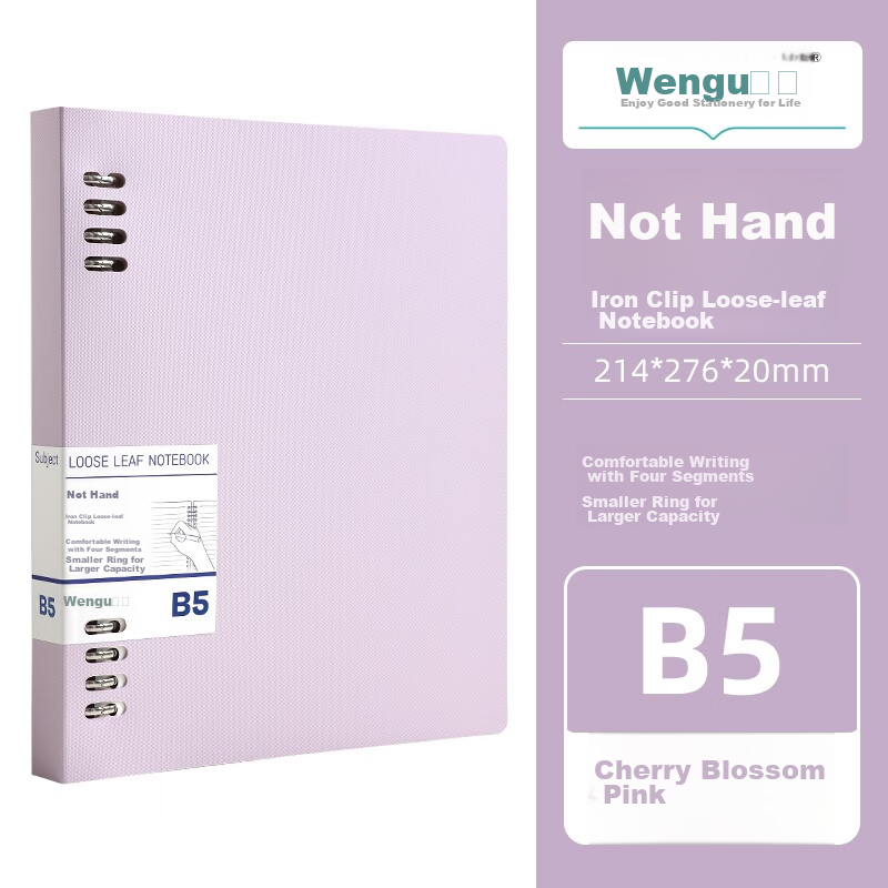 Wengu B5/60 Sheets Detachable Non-Slip Clip Loose-Leaf Notebook, 26 Holes, High-Quality, Minimalist Design, Horizontal Lines, Large Capacity, for Students And Postgraduate Exam Preparation, BI010B5 Pink