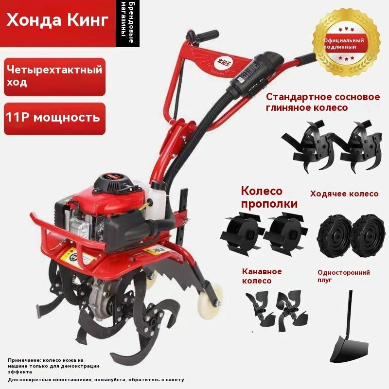 Скарификатор