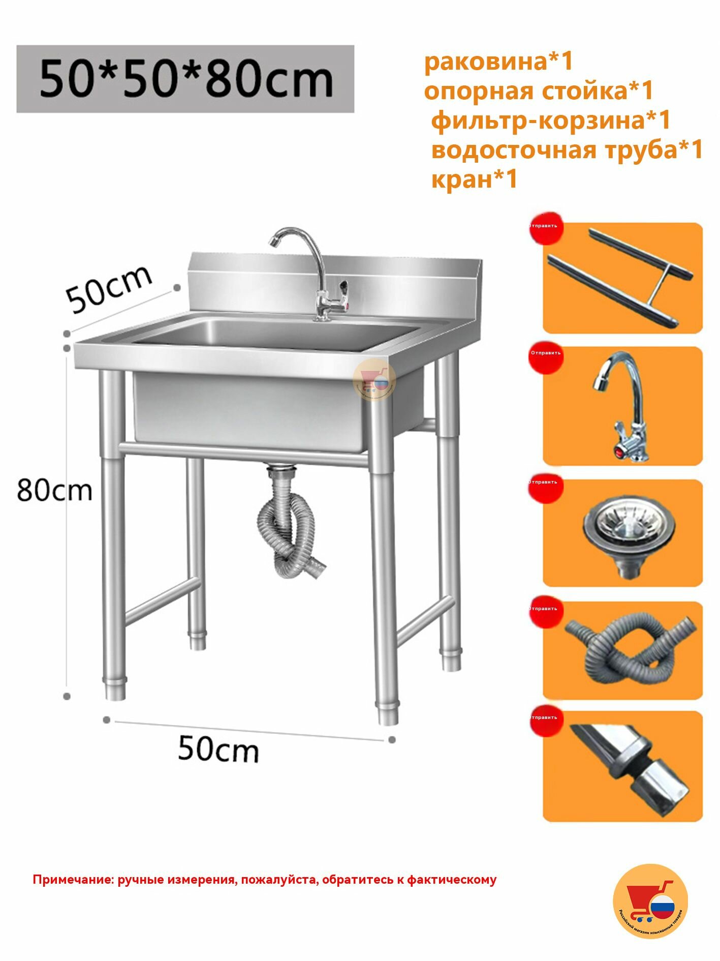 Умывальник для дачи,20л