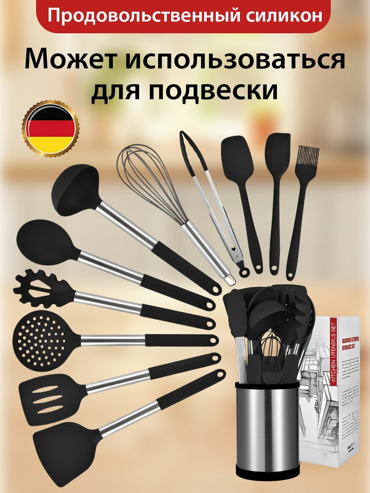 Кулинарный инструмент — фото 1