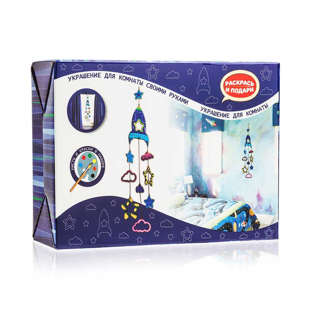 Набор для творчества Z104 "Путешествие к звёздам", деревянные фигурки, акриловые краски