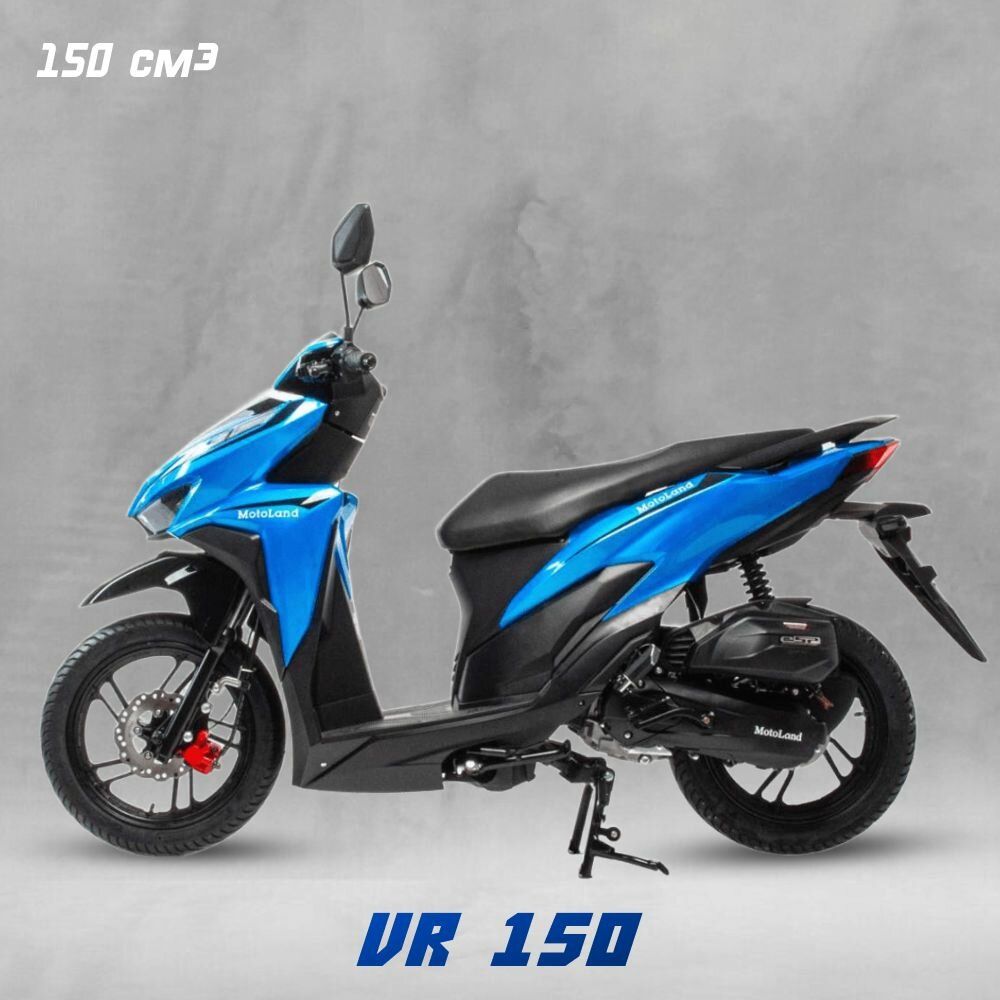 Скутер VR 150 синий