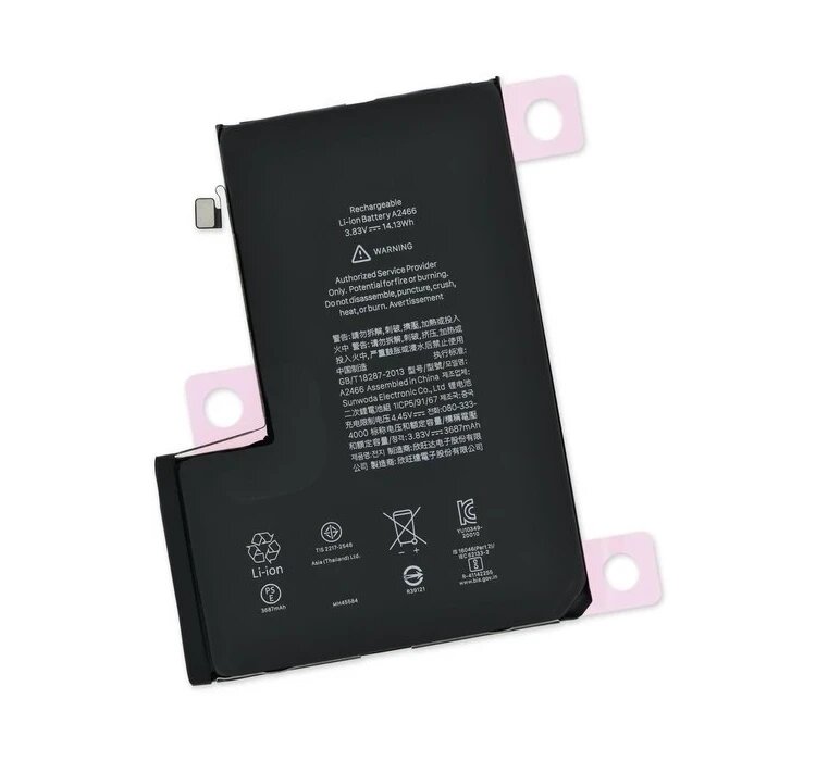 Аккумулятор для iPhone 13 Pro (BOX)