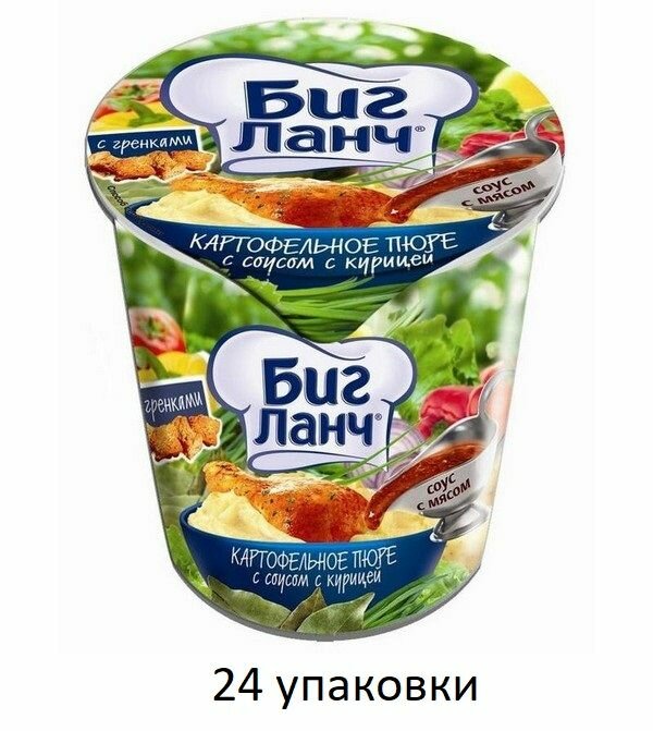 Биг Ланч Пюре картофельное с курицей и соусом, 50 гр