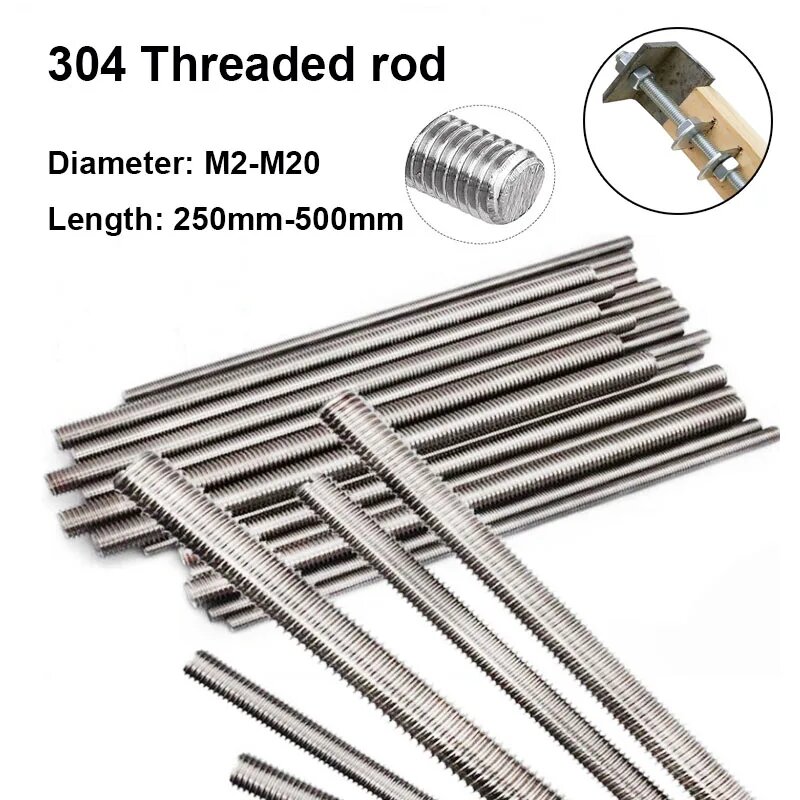 Резьбовой стержень нержавеющая сталь 304 M2-M20 250мм 500мм