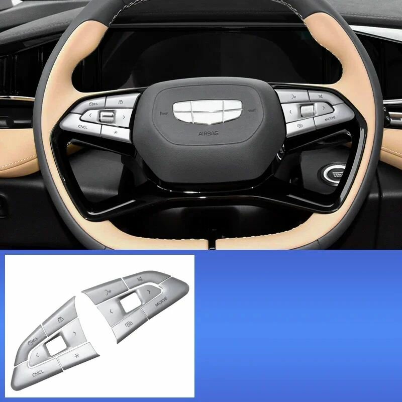 Для Geely Atlas II 2024 2025 Starray Car One Click Start, украшение для переключения передач, кнопка зажигания, защитная крышка, автоаксессуары