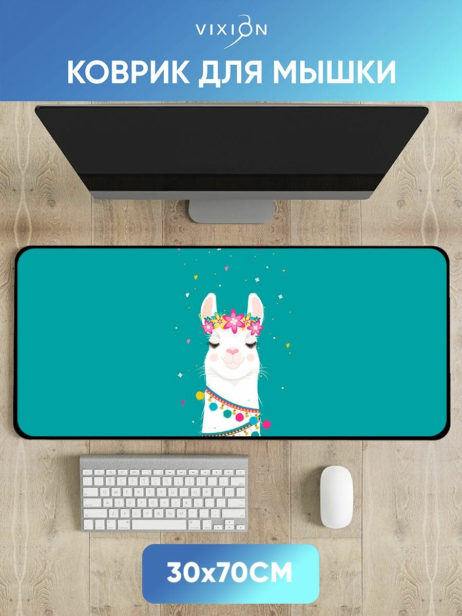 Большой коврик для мышки 300x700x3 мм Лама с венком зеленый ZH