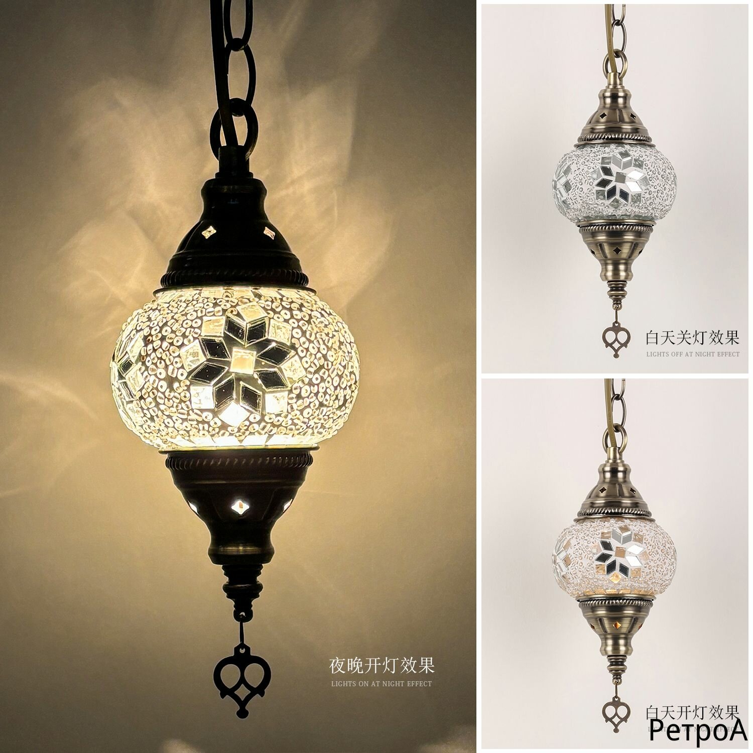 Люстра потолочная РетроA P38A 9 cm Мозаичная люстра Турецкий стиль