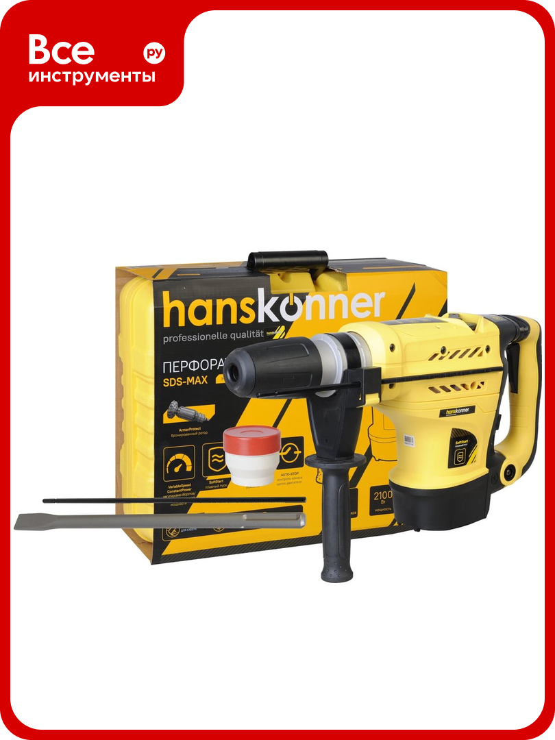 Перфоратор Hanskonner HRH2145MVE
