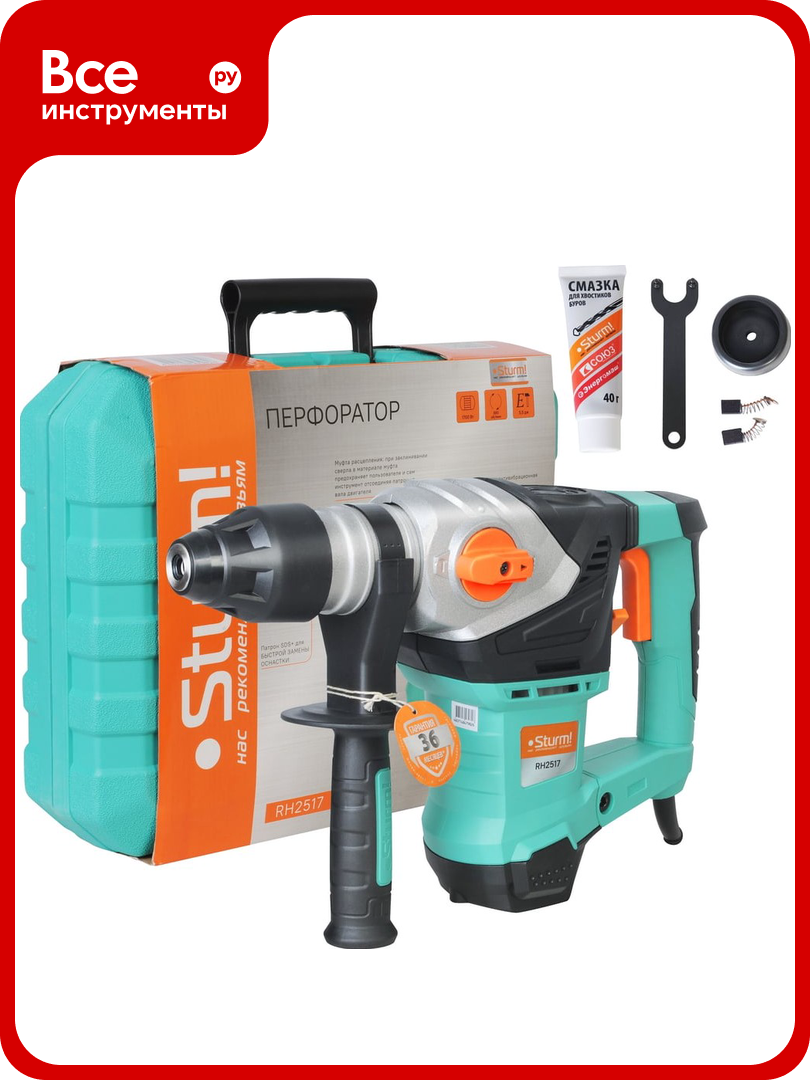 Перфоратор Sturm RH2517